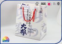 China White Coated Paper Shopping Bag Matte Lamination Custom Logo With Nylon Handle for sale