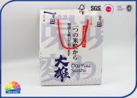 China White Coated Paper Shopping Bag Matte Lamination Custom Logo With Nylon Handle for sale
