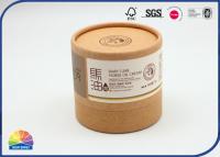 China Cosmetics Luxury Gift Composite Paper Tube 4C Printed Round Tube for sale