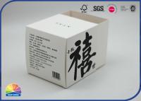 China Cosmetic Auto Lock Bottom Folding Carton Box Custom With Laser Silver Cardboard for sale