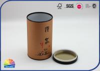 China Herbal Composite Paper Tube Packaging Canister With Metal Lid Recycle Paper Core for sale