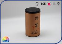 China Herbal Composite Paper Tube Packaging Canister With Metal Lid Recycle Paper Core for sale
