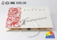 China Customizable Printing Cardboard Paper Shopping Bags With Cotton Rope Handle for sale