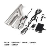 China 304 Stainless Steel Variable Sound Exhaust Valve with Remote-Controlled Switch System for Car Modification for sale