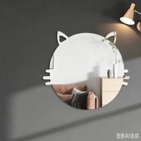 China Acrylic wall mirror decoration Acrylic mirror for home decor Acrylic panel for interior for sale