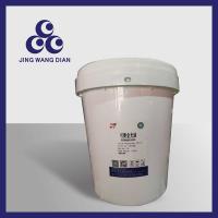 China Dedicated Hot Stamping Overprint Varnish UV Curable Varnish High Adhesion for sale