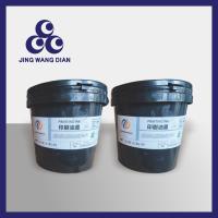 China Premium Ink Tack Reducer For Adjusting Ink Tack To Prevent Picking Of Paper Fibers And Dust for sale
