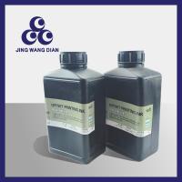 China Printing Ink Additives Ink Drier Significantly Accelerates Ink Drying Speed for sale