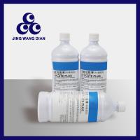 China Damage Resistance UV Printing Plate Cleaner For Removing Ink Residues High Performance for sale