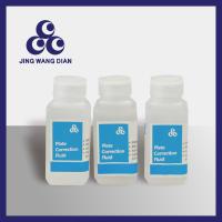 China Removes Spots And Debris Plate Correction Fluid Efficent Fast Acting for sale