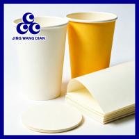 China Cup Base Paper (White & Natural) : Food-grade base paper for paper cups, bowls and food containers. for sale