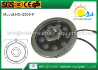 China RGB LED Underwater Fountain Lights AC 12V / 24V 9W Tempered Glass Long Life for sale