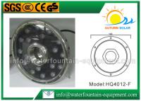 China 12W LED Underwater Fountain Lights Energy Saving For 1.5
