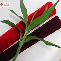 China Lining Woven Cotton Velvet Fabric Contemporary Upholstery Material for Sofa for sale