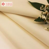 China Short Pile Tricot Fabric Flocked For Gift Boxes Lining , Polyester Velvet Material for sale