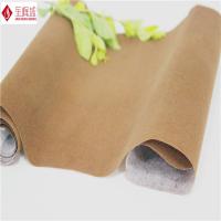 China Modern Flocked Upholstery Fabric Knitted Polyester For Gift Box Fabric for sale