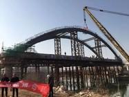 China Long Span Steel Arch Bridge with 75-250m Highway & 50-200m Railway Capacity | Custom Design for sale