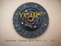 China JIAHANG  clutch disc for kubota l2501d, l2501f t1060-20170 for sale
