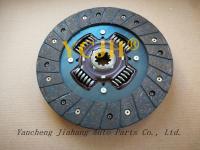 China JIAHANG  clutch disc for kubota l2501d, l2501f t1060-20173 for sale