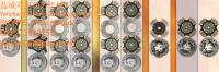 China YCJH800 /CPP 9756 CLUTCH COVER 9SPRING DM800 for sale