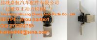 China 125489  ADJUSTER SPRING LOADED  CAD-9714 CLUTCH for sale