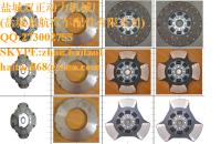 China Clutch Kit 107683-5 for sale