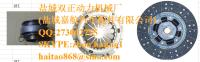 China LAND CRUISER CLUTCH KIT for sale