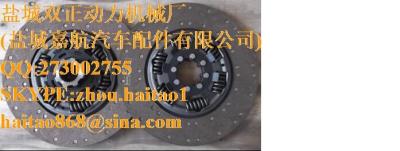 China 85000244  85000245  CLUTCH DISC for sale