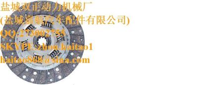 China 1862928001 - Clutch Disc for sale