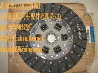China E7NN7550EA Clutch Disc 13