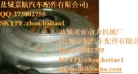 China E1TZ-7563A  CLUTCH  COVER E1TZ7563A for sale