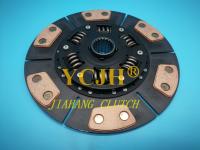 China 6242722M91 6242784M91 CLUTCH DISC for sale