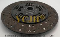 China Universal Compatibility Pressure Plate for  Truck Model 22078244/23441664 for sale