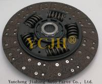 China Customized Polished OEM  Clutch Cover for Universal Trucks for sale