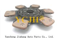 China Long-Lasting Silver Clutch-Drive-Plate Another Name for Clutch Plate for sale