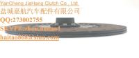 China Ford YCJH Clutch Disc Ford 6600 7600 13