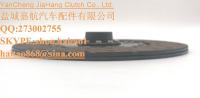 China Ford YCJH Clutch Disc Ford 6600 7600 13