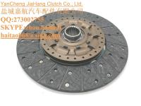 China T5189-14301  Kioti DK65 DK75 DK9 CLUTCH DISC for sale