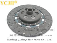 China Massey Ferguson Pressure Plate 12