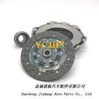China USED FOR LAND ROVER 3082 973 001 (3082973001) Clutch Pressure Plate for sale