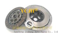 China High Quality Agriculture Tractor Parts For Yanmar Clutch Cover R11720 for sale