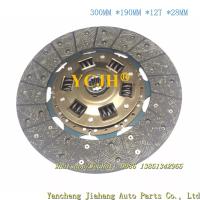 China MAZDA MZD074 CLUTCH DISC for sale