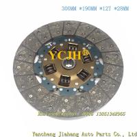 China MAZDA MZD074 CLUTCH DISC for sale
