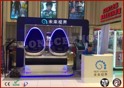 China Virtual Reality Ride 2 Seats 9D Cinema For Digital Movie Theater Hall for sale