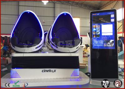 China Virtual Reality Theatre 9D VR Egg Cinema 42 Inch Advertising Player for sale