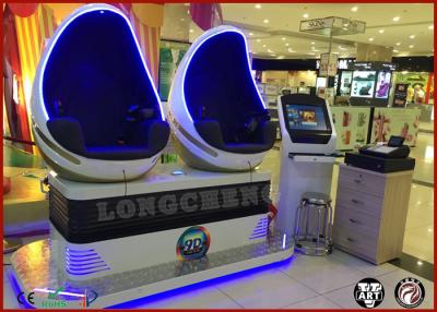 China 2 Cabin Shopping Center 9D VR Cinema 2 Eggs Seats With Counting System for sale