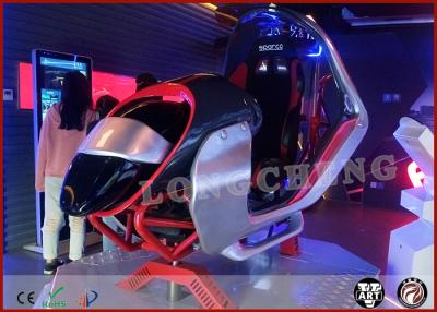 China Attractive Car Racing Virtual Reality Simulator 9D VR Amazing Electric Dynamic Platform VR Driving for sale