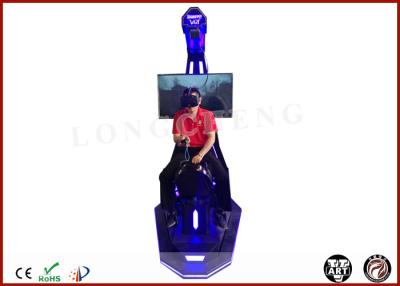 China Amusement Park Simulator 9d VR Game Machine Amazing 9D Virtual Reality Simulator Horse Riding for sale