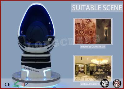 China Virtual Reality Simulator 9D Theater Egg Shaped VR Game Machine 3KW / 4.5KW for sale