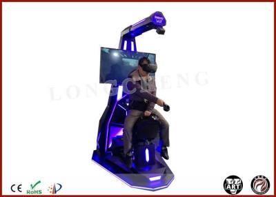 China Attractive 9D VR HTC VIVE Horse Riding Virtual Reality Equipment Steel With Plastic for sale